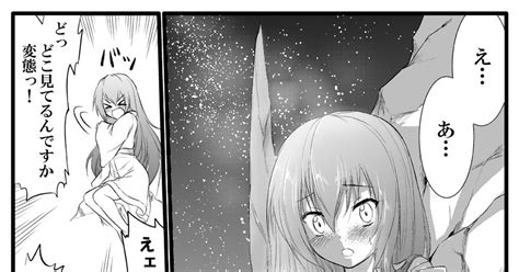 艦隊これくしょん 【艦これまんが】 深海棲艦これくしょん13 【 猶予 】 山本アリフレッドのマンガ 漫画 艦これ 空母ヲ級