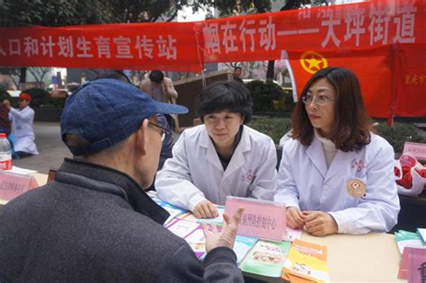 中心团总支开展学雷锋活动 领导信息 重庆市疾病预防控制中心
