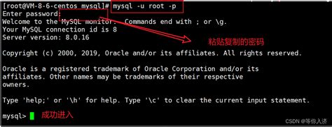 Centos 76安装mysqlcentos76安装mysql Csdn博客