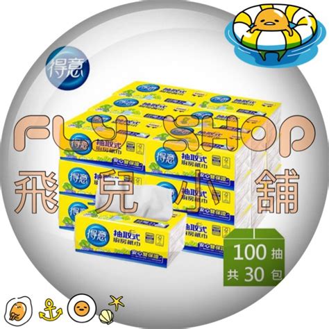 得意廚房餐巾的價格推薦 2021年11月 比價比個夠biggo