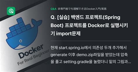 실습 백엔드 프로젝트spring Boot 프로젝트 Inflearn コミュニティ Qanda