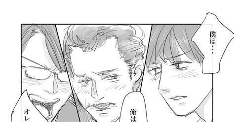 落書き 漫画 りょ♥のイラスト Pixiv