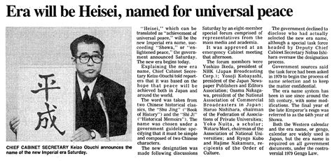 A Contextual Look At The Heisei Era The Japan Times