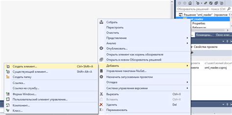 Создание и чтение Xml файла C — Программирование на C C и Java
