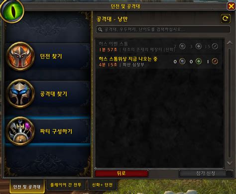 수정됨 하스스톤 10주년 이벤트 스톰윈드 포탈이 매우 자주 열립니다 최신 Wow 정보 게시판