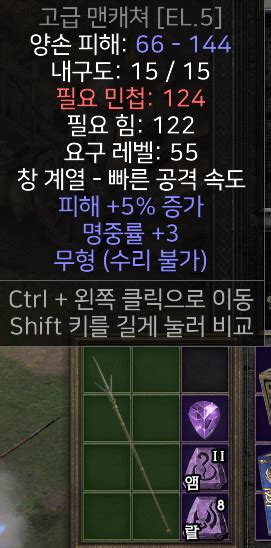 이거 왜 소켓이 안뚫리나용 큐빙 디아블로 에펨코리아