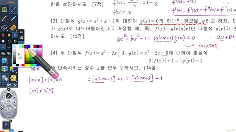 2019학년도 광운대 모의논술 2019학년도 광운대 논술 오전 2019학년도 광운대 논술 오후 문제1 Youtube