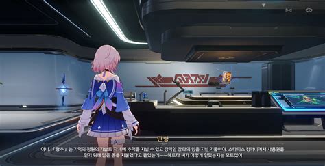 게임 튜토리얼 대사 한마디 한마디가 주옥같다