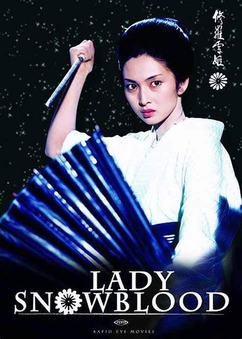 Pin By Fred Lindstrom On Japanese Movies Free Movies Online Japanese