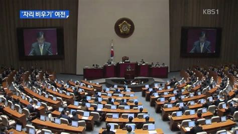 19대 국회의원 본회의 출석률 Mlbpark