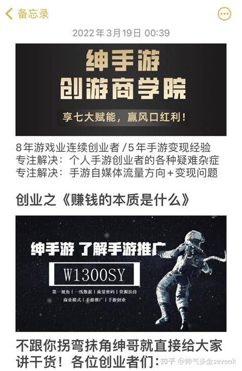 赚钱的本质是什么 知乎