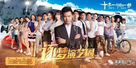 2分电影《逐梦演艺圈》告豆瓣，导演：影片有不足不至于最烂手机凤凰网