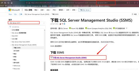 Sqlserver Sqlserver2019数据库安装步骤（超详细图文）（sql Server安装勾选哪些功能