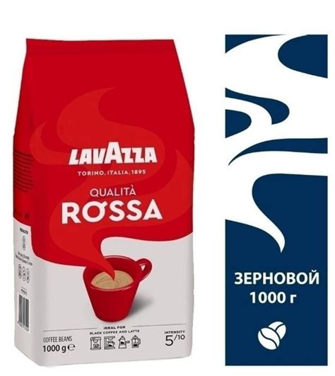 Кофе в зернах лавацца Qualita Rossa, 1 кг - купить с доставкой по ...