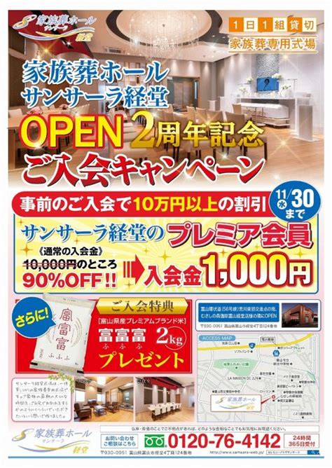 Open