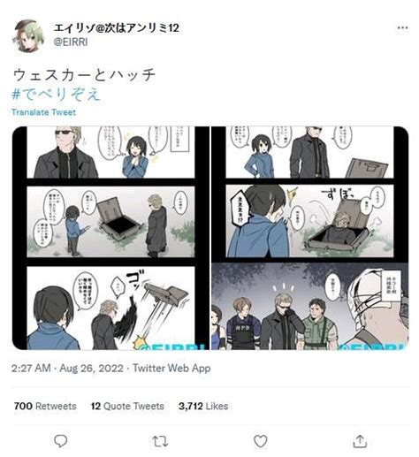黎明杀机同人（威斯克来咯） 哔哩哔哩