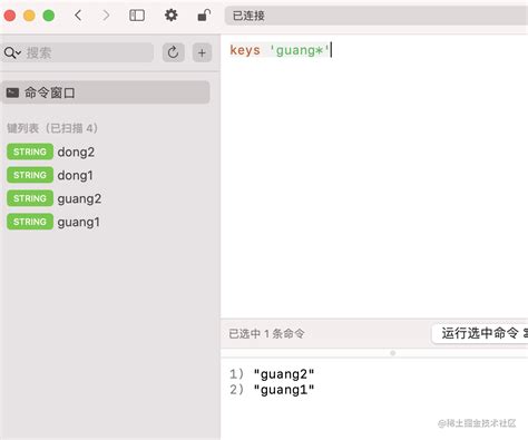 快速入门 Redis 并在 Nodejs 里操作它 知乎