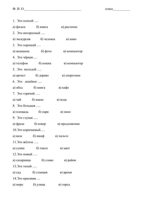 Род имён существительных Worksheet Live Worksheets