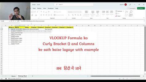 How To Use Vlookup Formula With Columns And Curly Brackets In Excel How To Use Vlookup Formula With Columns And Curly Brackets In Excel