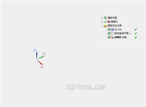 【nx二次开发】ufun镜像体 wx6311c7f0706ce的技术博客 51cto博客