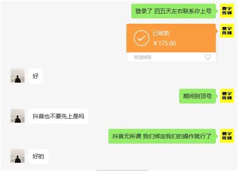 外面收费1980暴力开通中视频计划教程，附 快速通过中视频伙伴计划的办法老猫项目圈 互联网零成本创业项目网赚大集合福缘论坛小鱼项目网中创