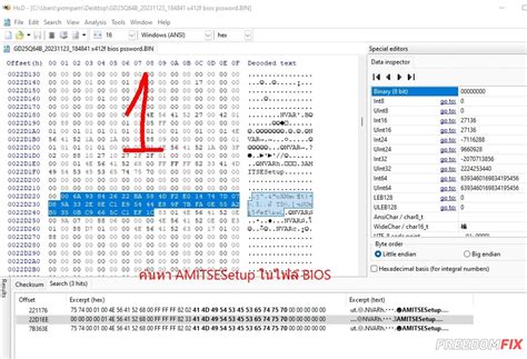 รับreset Bios Password Amit ผ่านไฟล์ Rom Bin Hex Code ราคา ไม่แพง