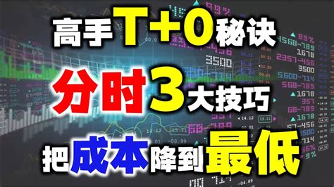 T Youtube