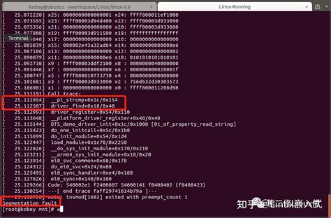 盘点linux内核debug绝招之一：gdb调试器 知乎
