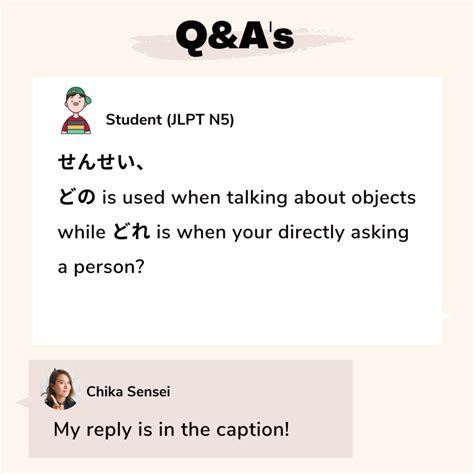 JLPT grammar Whats the difference between どの and どれ Chika Sensei