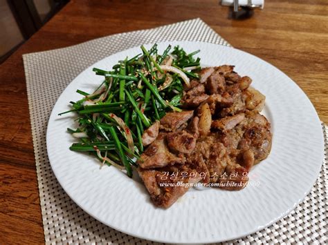 돼지 목살 요리 맥적 구이 만들기