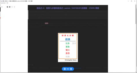 同步助手 稍后读 快照 页面什么情况下会是暗色的页面，需要在哪里设置and暗色页面看不清文字 · issue 5015 · kenshin