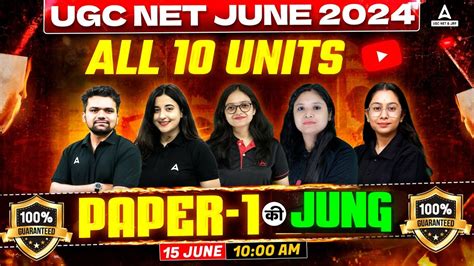 Ugc Net Paper 1 Marathon Class 2024 Complete Ugc Net Paper 1 10 Units