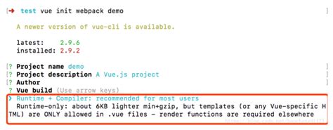 了解vue里的runtime Only和runtimecompiler 中二的羊 博客园
