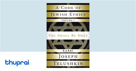 Buy A Code Of Jewish Ethics Volume 1 In Nepal Thuprai