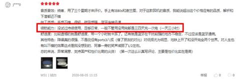Oppo聲學首款真無線降噪耳機表現如何？看看用戶真實體驗 每日頭條