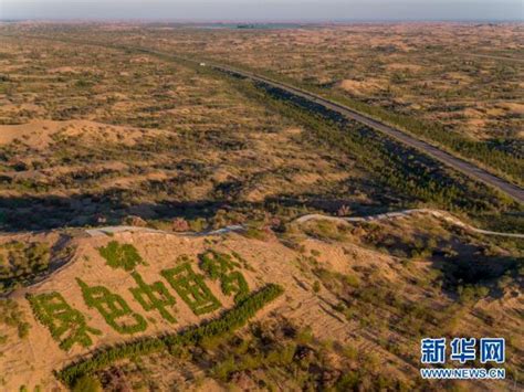 美《國家地理》沙漠攝影師：庫布其治沙留住了年輕人、留住了希望 每日頭條