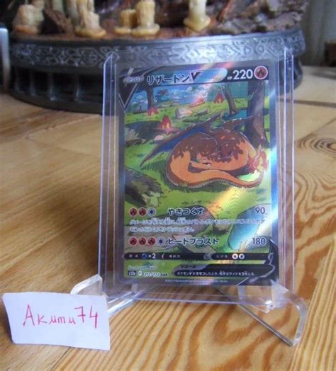 POKÉMON DRACAUFEU V 211 172 SAR VSTAR Universe s12a Japonais MINT EUR
