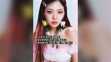비비 밤양갱 초대박에 회장님이 신난 이유 네이버 Tv