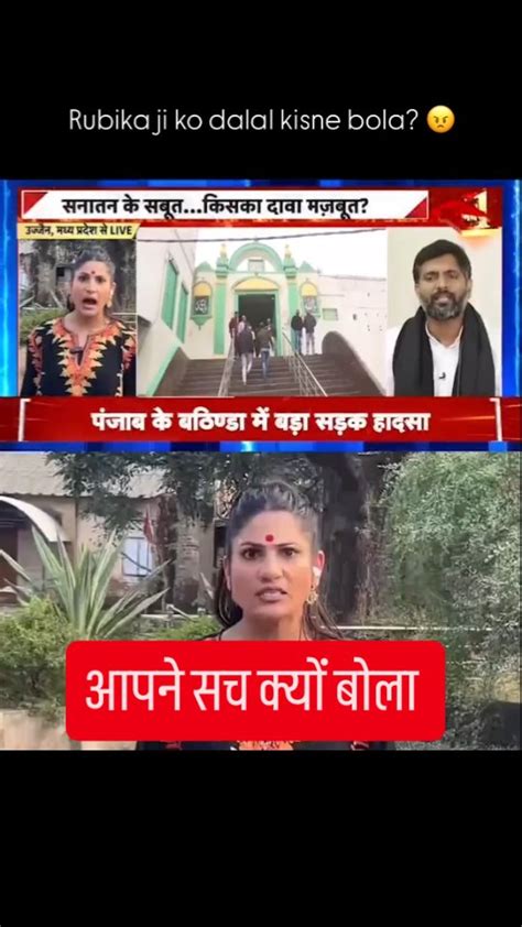 इंजी संदीप विश्वकर्मा नेता जी Like Share Viralvideos Reels