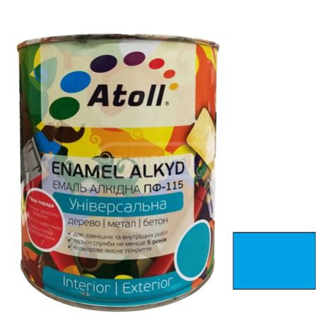 ემალი Atoll ПФ 115 2 6 კგ კაშკაშა ცისფერი მეორადი და ახალი ნივთების ყიდვა გაყიდვის პლატფორმა