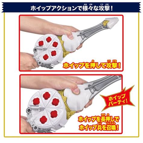 Kamen Rider Gavv Dx Gavvwhipir And Caking Gochizo Set