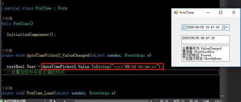 Winfrom Datetimepicker