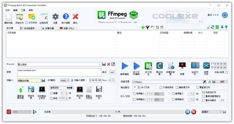 Ffmpeg Batch Av Converter V325 开源视频处理工具 便携版 阿酷杂货铺