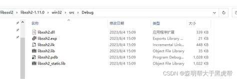 Libcurl开源的、跨平台的网络传输库,用于在程序中实现数据传输功能的编译 Csdn博客 Libcurl开源的、跨平台的网络传输库,用于在程序中实现数据传输功能的编译 Csdn博客