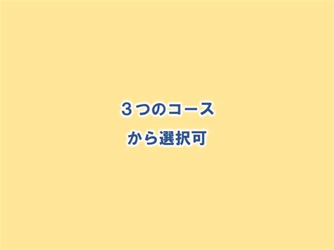 公式AOiスクール 小田急のオルタナティブスクール