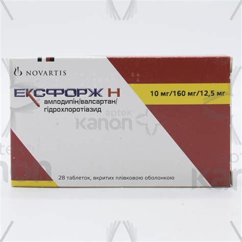 Eksforj H 10/160/12.5 mq N28 Aptekonline.az - onlayn aptek