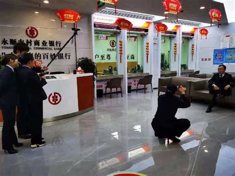 永顺农商银行：开展短视频pk赛 创新宣传方式促发展 湖南省农村信用社联合社