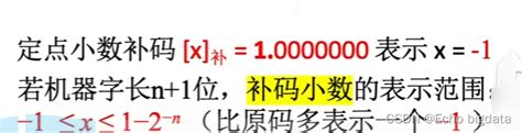 计算机组成原理及知识图谱（史上最详细）图解计算机组成原理 Csdn博客