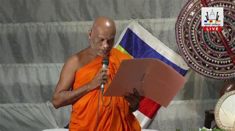 කාගම සිරිනන්ද ස්වාමින්වහ්න්සේගේ අති දුර්ලභ ධර්ම දේශනාව Youtube