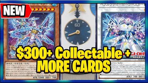 YuGiOh News New YuGiOh Cards 2023 Duelist Nexus And New YuGiOH Banlist